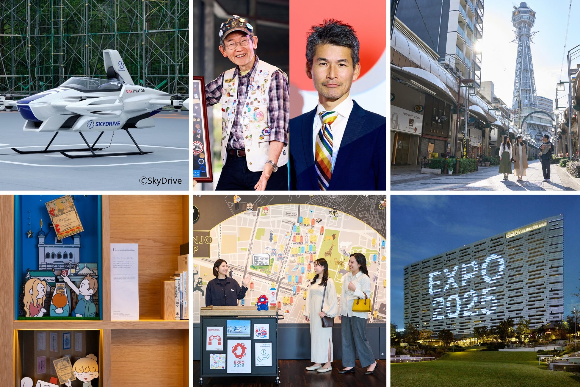 【OMO7大阪】万博開催まであと2か月！万博マエ・アトをホテルでも楽しみ尽くす新感覚コンテンツ「ほれてまうわ、EXPO」を提供開始 | トラベルスポット