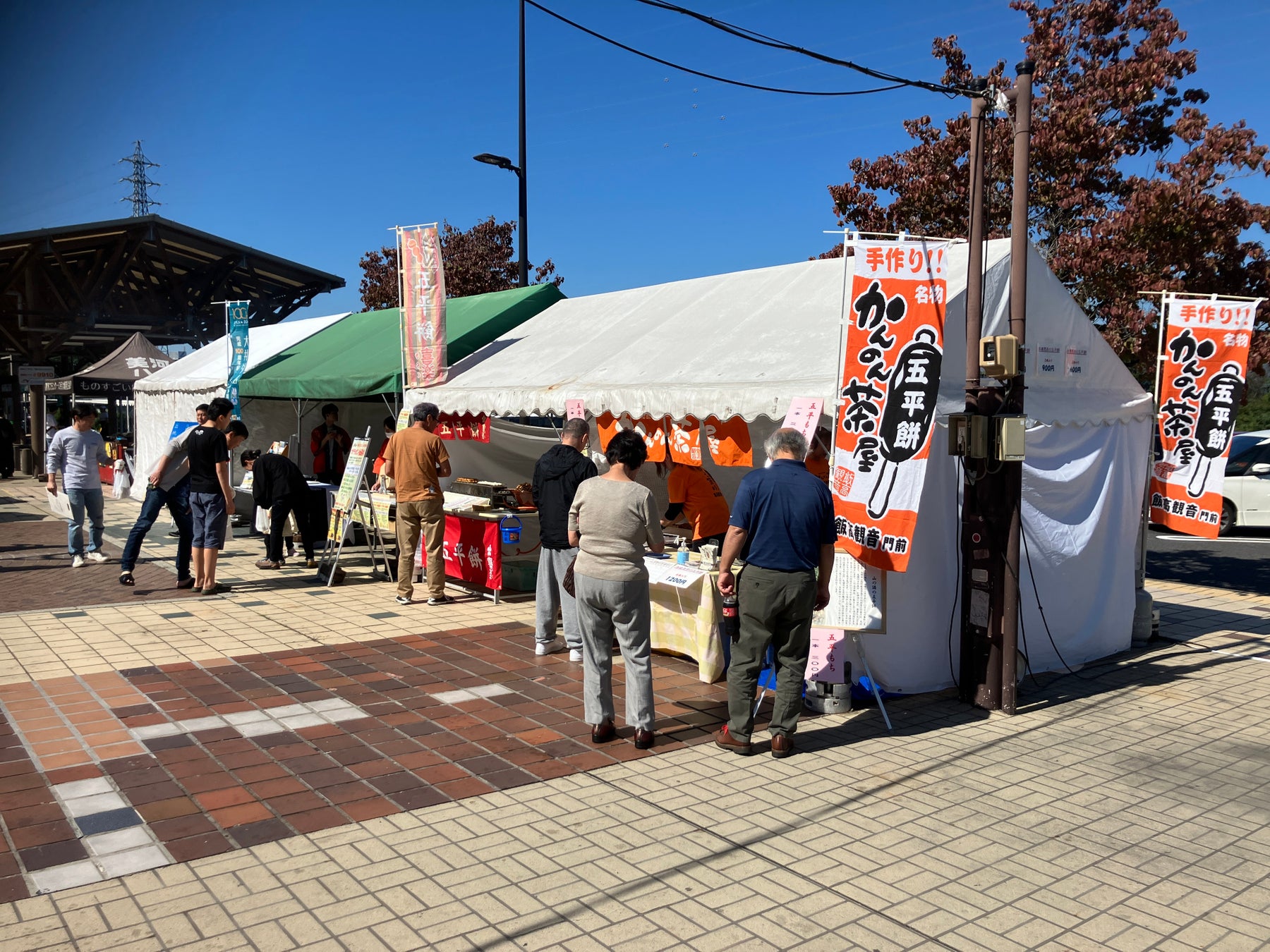 NEXCO中日本創立20周年記念「中津川・恵那 五平もち祭り」開催！ | トラベルスポット